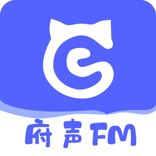 府声fm官网入口图标