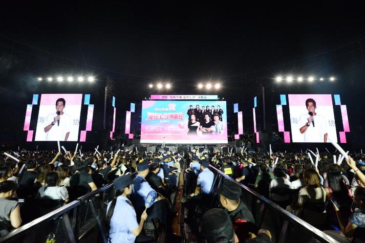 2021星光璀璨演唱会图标