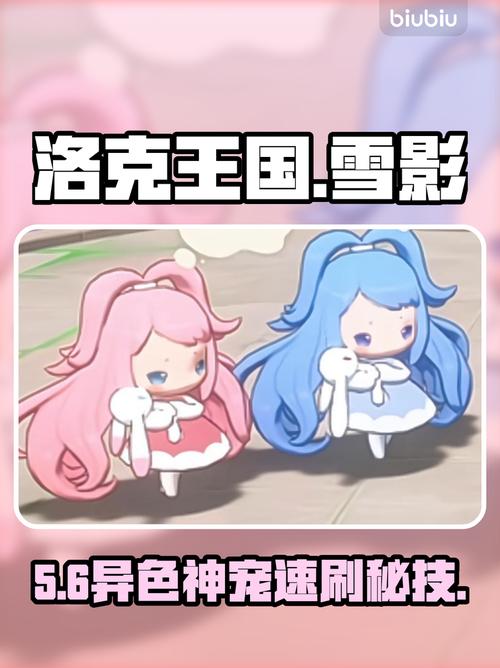 雪影娃娃果子为啥只有一个图标