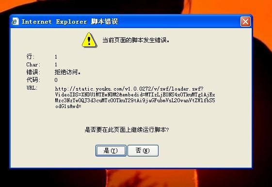 电脑桌面提示不是正版图标