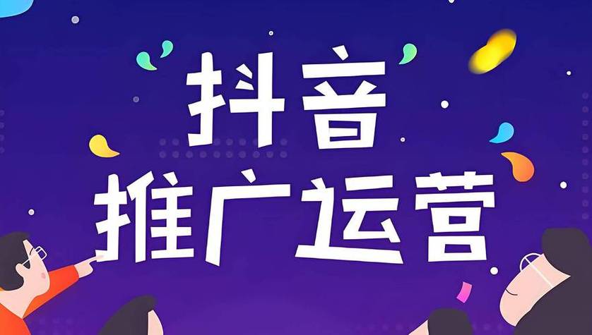网站自助推广图标