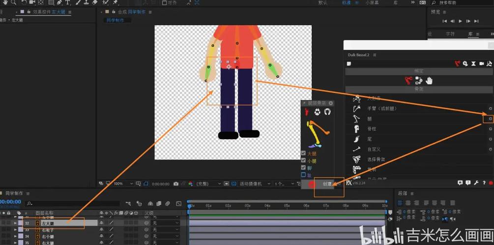 第三方插件修复复合图层图标