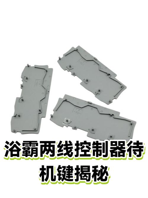 电视一直是待机状态,开不开图标