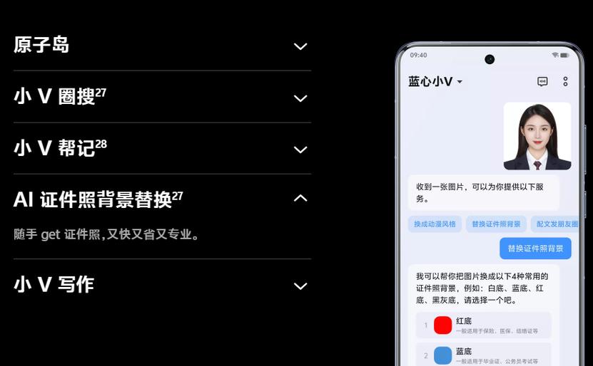 vivo手机视频播放设置图标