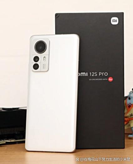 小米12spro优缺点