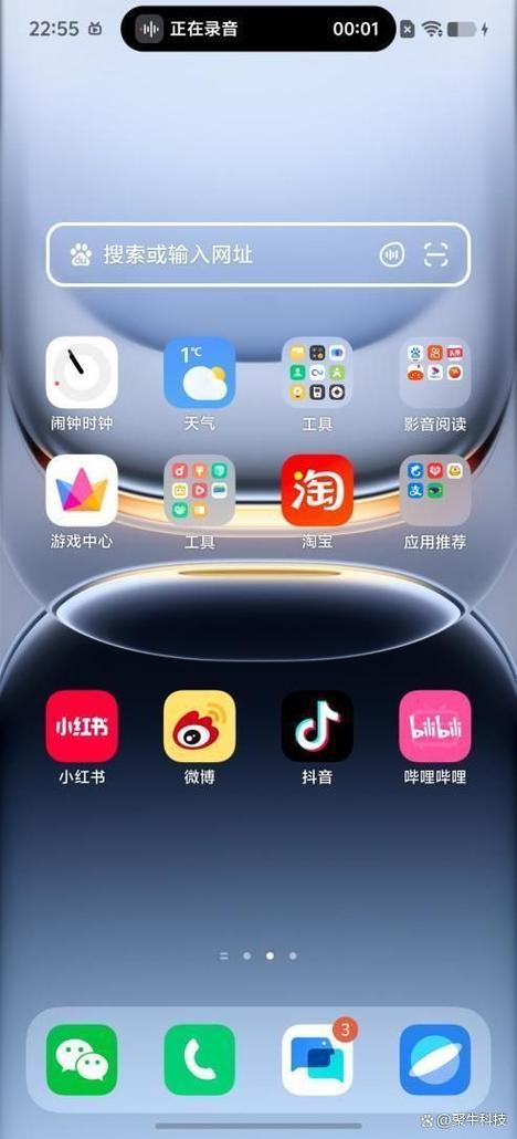 哪款手机好用性价比高图标