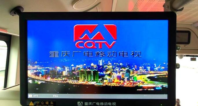 为什么移动电视看不了电视频道图标