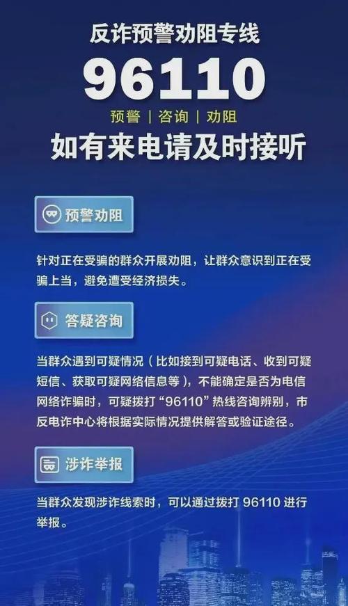 iphone设置只允许通讯录来电图标