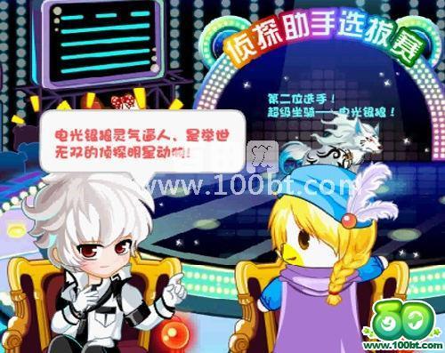 奥比岛正版下载官网图标