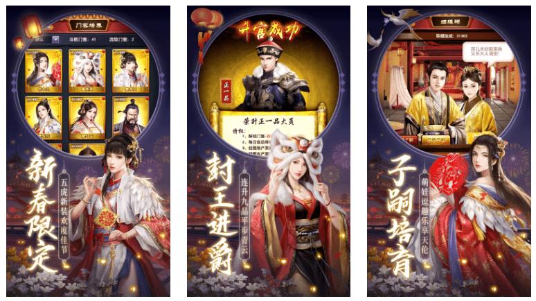 十品芝麻官礼包兑换码截图