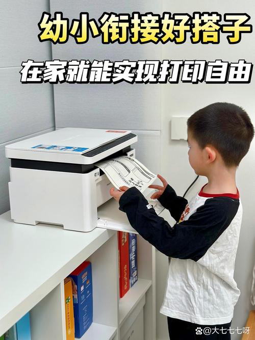 ou线打印软件下载图标