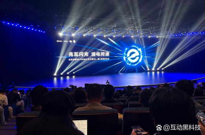 e互动是真的吗截图