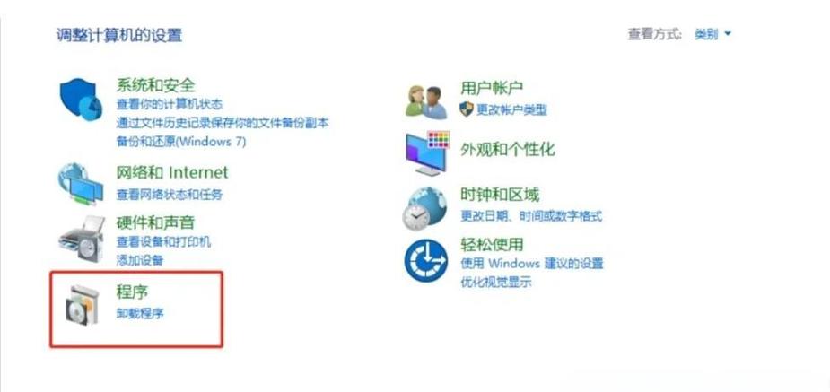 如何清理软件卸载后的残留文件图标