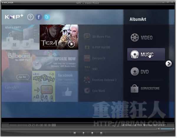kmplayer旧版本图标