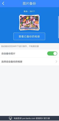 手机图片存哪里不占内存图标