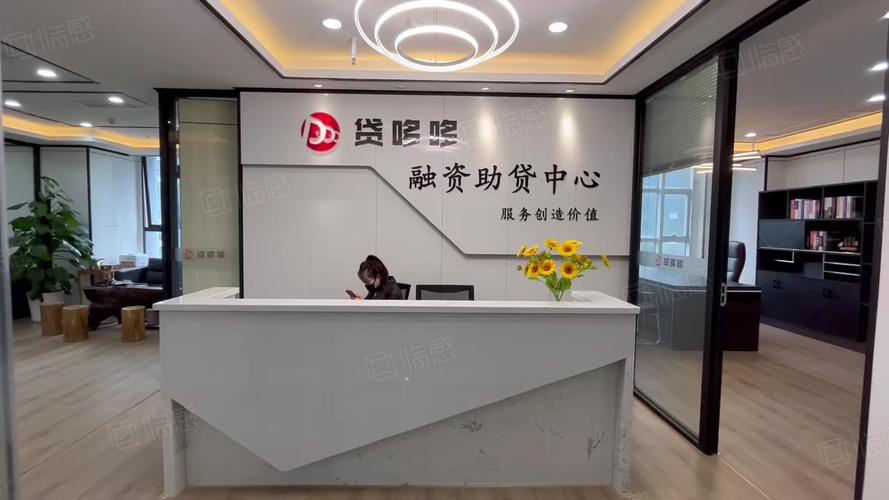 宜兴贷款公司图标