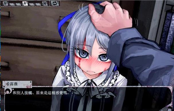 努力少女希露微破解截图