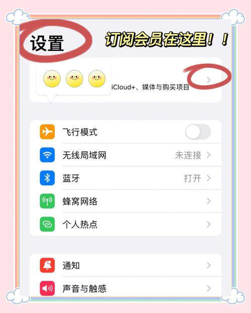 随心淘会员怎么取消图标