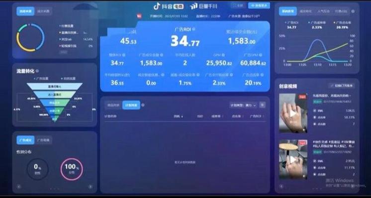 一g流量能看多久直播图标