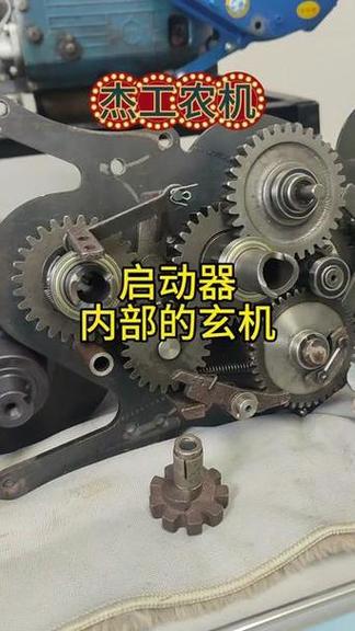 免摇启动器图标