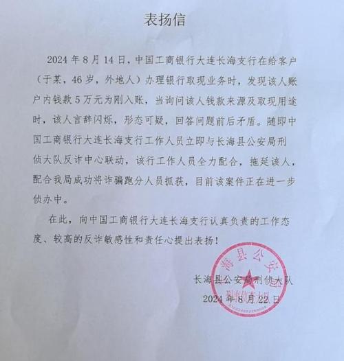 工商银行非本人取款规定图标