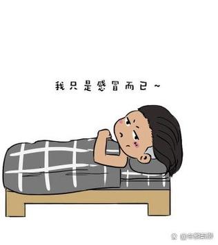 浑身说不出难受不舒服图标