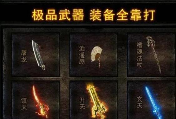 龙牙匕首和毁灭匕首图标
