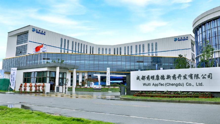 药明康德公司图标