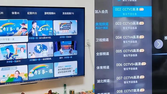 陕西广电网络遥控器说明书截图
