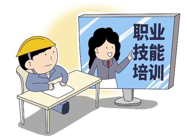上海政府免费技能培训班图标