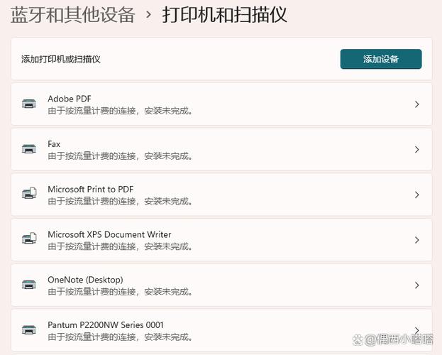 针式打印机能打文档吗图标