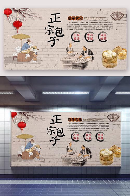 早餐包子广告图片大全图标