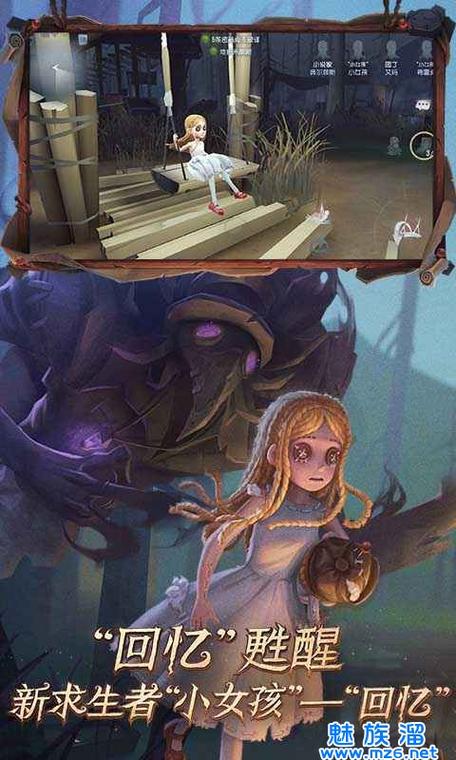 渠道服第五人格图标