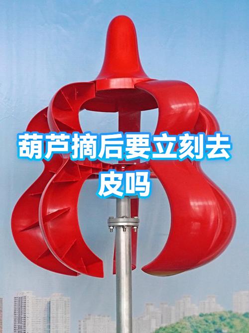 公葫芦和母葫芦区别图标