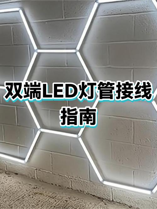 led灯管太亮了处理小窍门截图