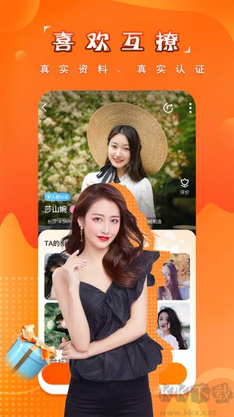 糖果空间怎么找免费截图