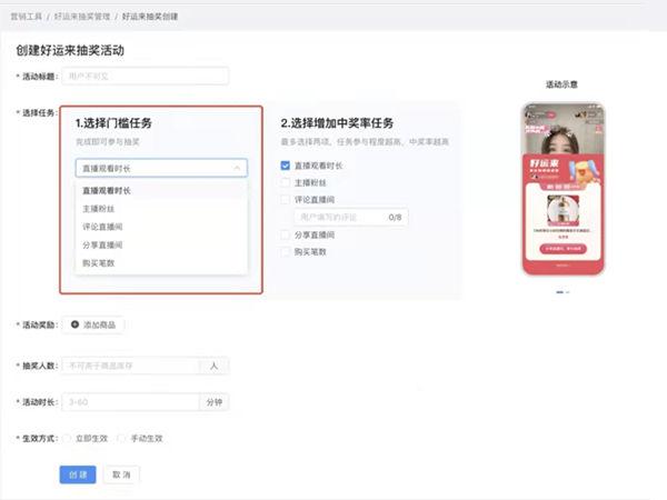 快手抽奖怎么才能抽中有软件吗图标