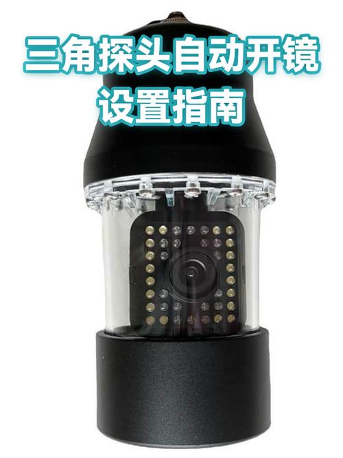 探头自动开镜好还是不开镜好图标