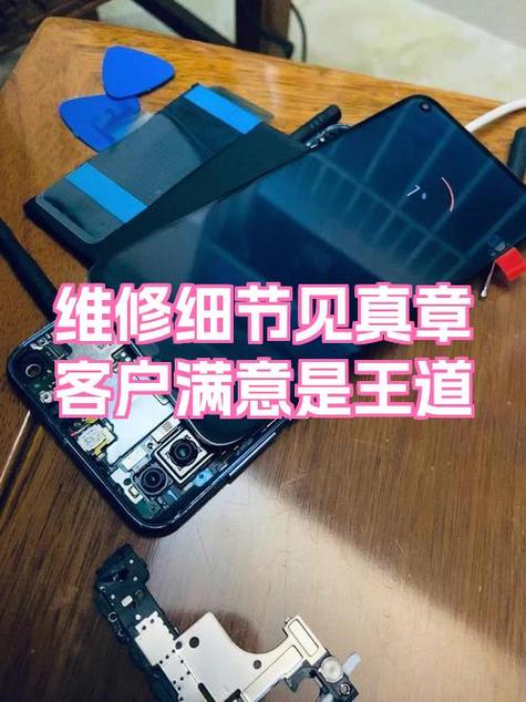 荣耀v20换屏幕总成视频教程图标
