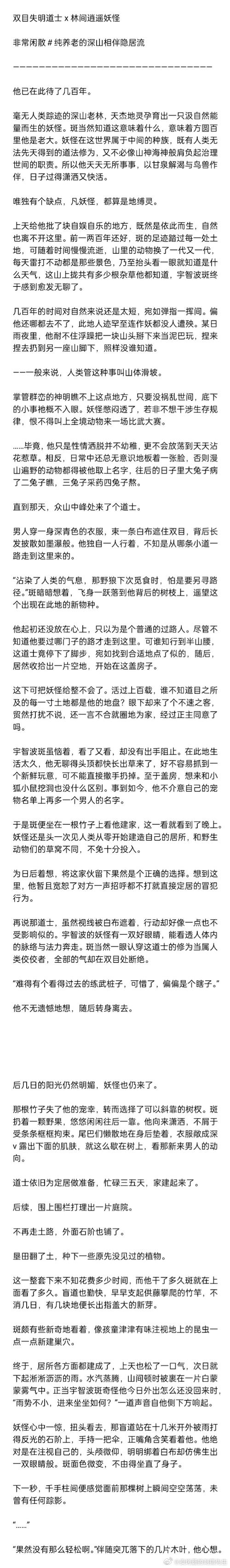 远程录音图标