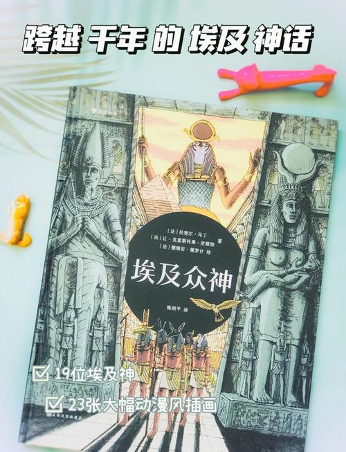 众神国度兑换码大全截图