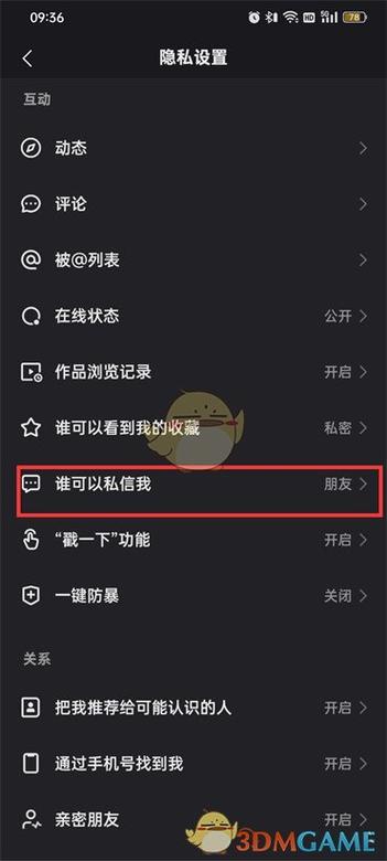 快手私信别人收不到怎么办图标