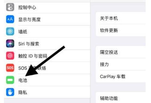 电脑怎么看手机电池寿命截图