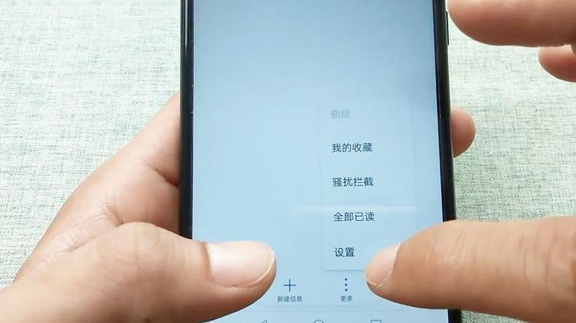 华为信息有已读功能吗图标
