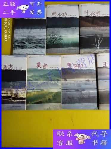 新经典文库全部书目截图