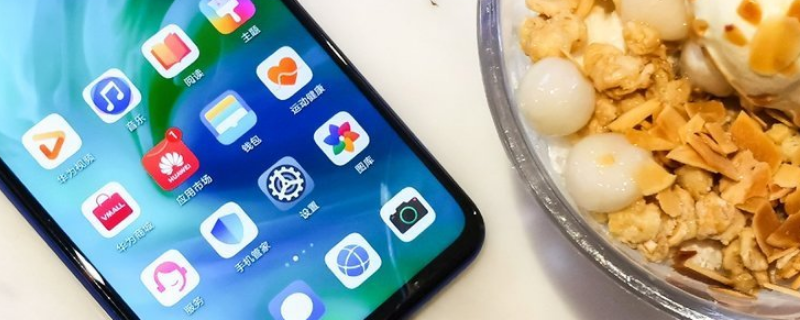 荣耀20s锁屏设置图标