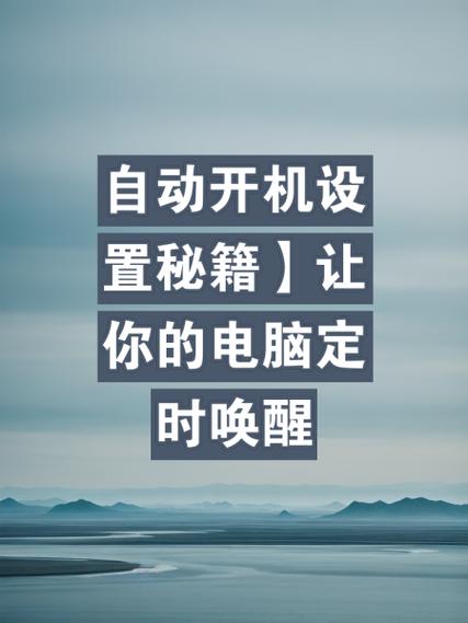 手机关机了闹钟响了会自动开机吗图标