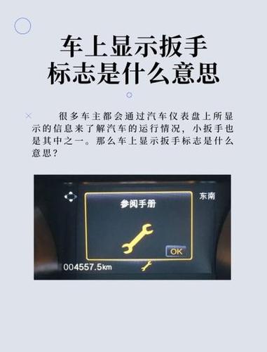 电动扳手灯闪烁不转