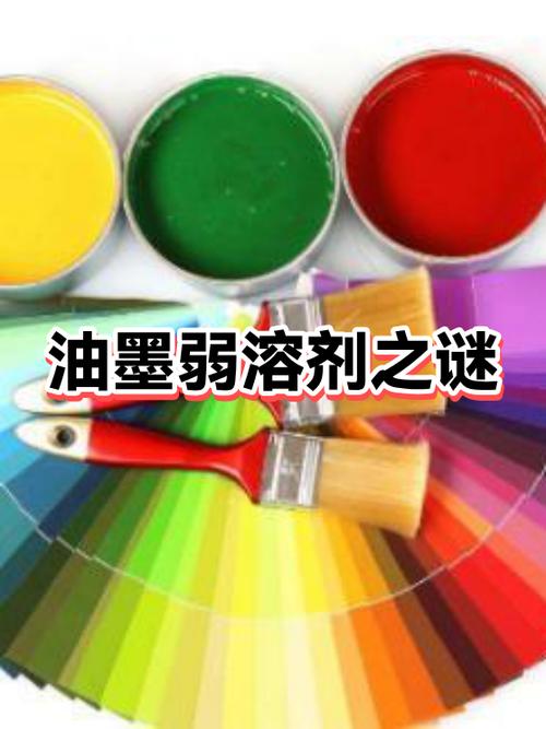 uv油墨与普通油墨的区别图标