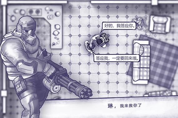 阿瑞斯病毒2内置无敌悬浮窗图标